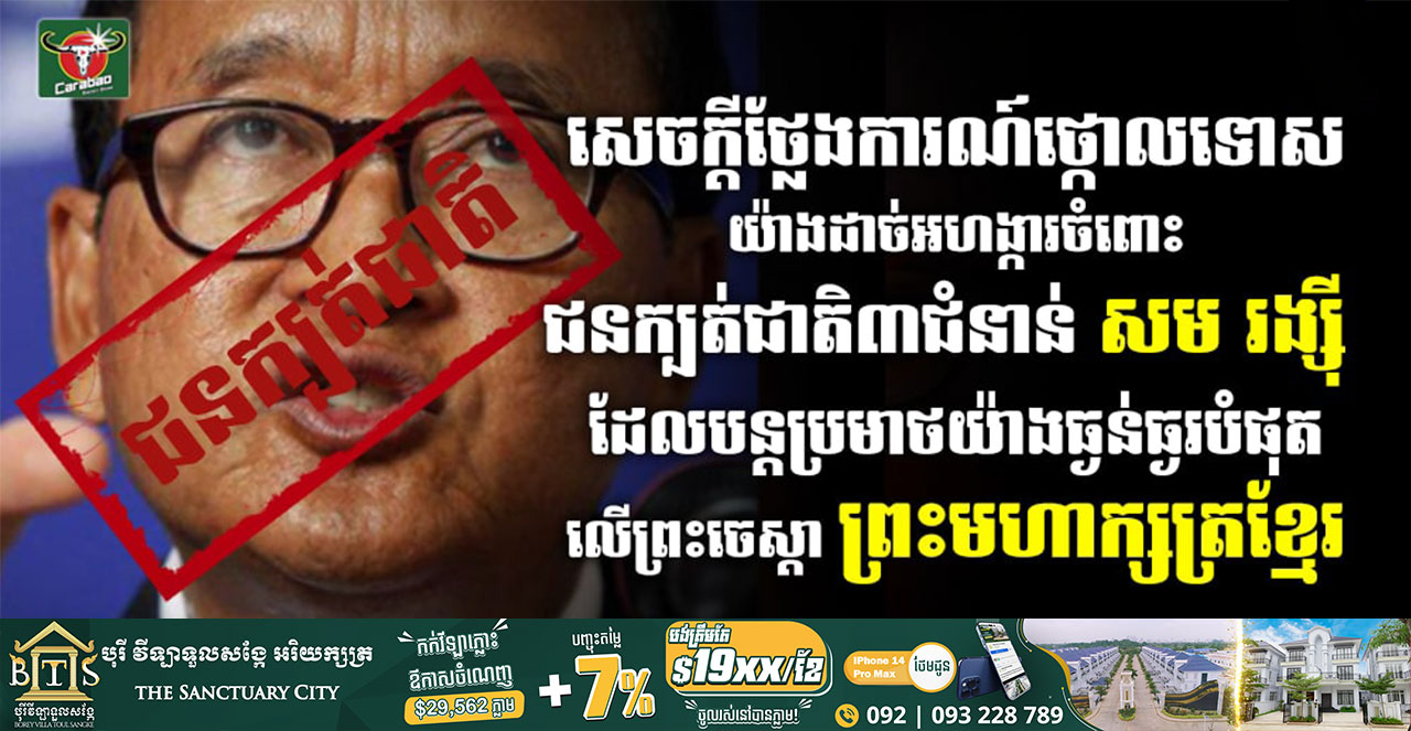 អគ្គនាយក Property area.asia និង Cambodia Financial ...