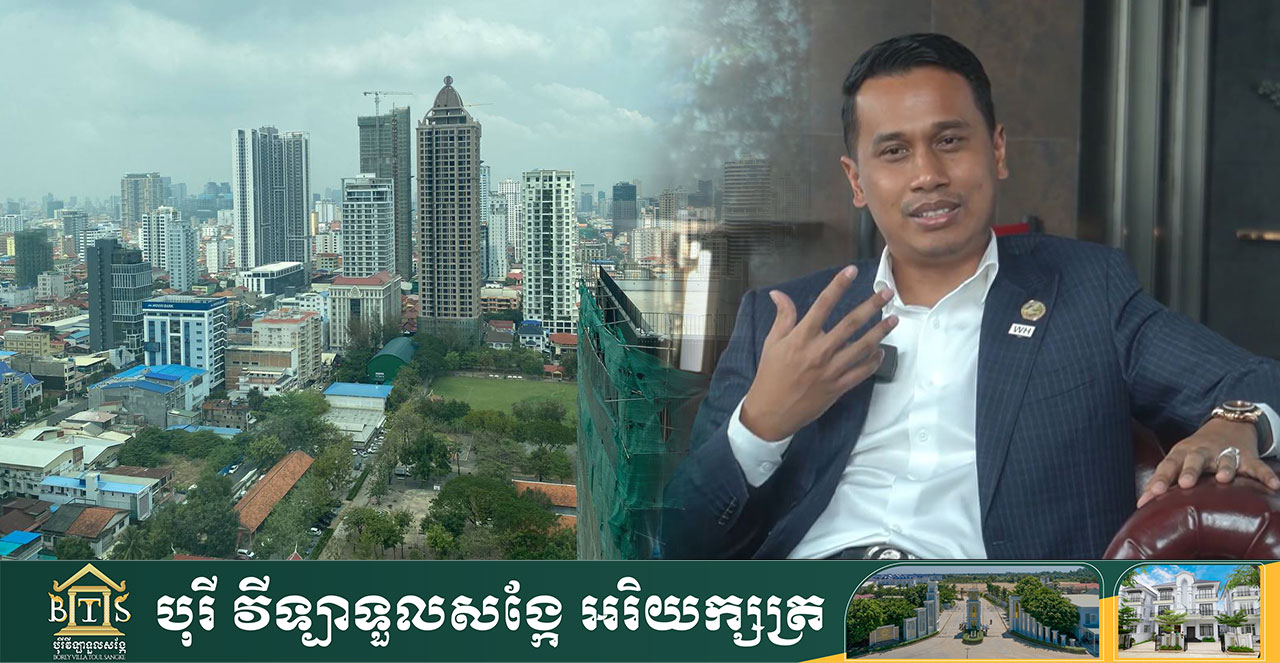 លោកញឹម រាសីៈ ...