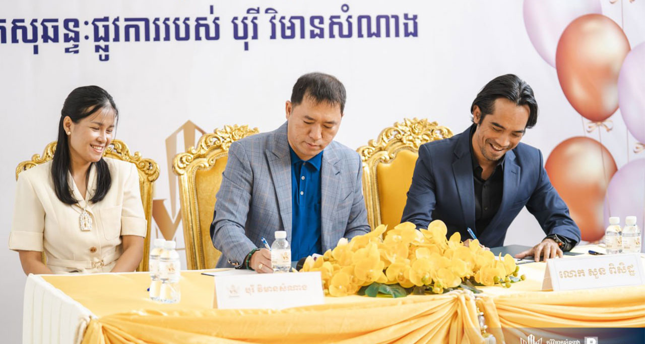 លោកឧកញ៉ាបណ្ឌិតគីម ...