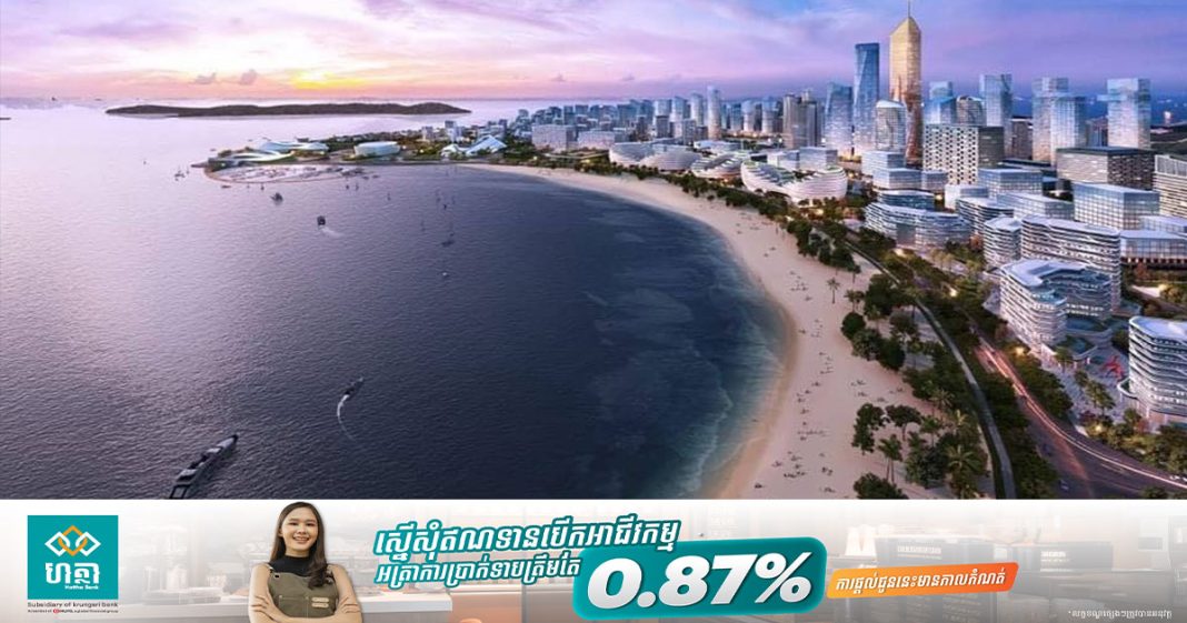 គម្រោងអភិវឌ្ឍន៍ទីក្រុងរាមតម្លៃ១៦ពាន់លានដុល្លារត្រៀមបើកសម្ពោធមជ្ឈមណ្ឌលពា ...